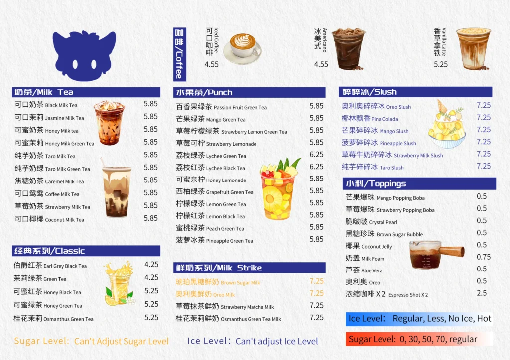 KE TEA MENU - Project KE